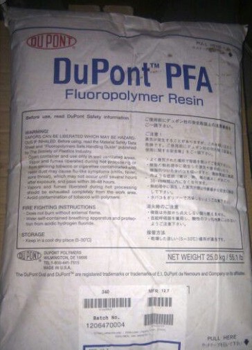 pfa AP-230 日本大金 Neoflon原料 耐高温材料 透明性日本大金-盖德化工网